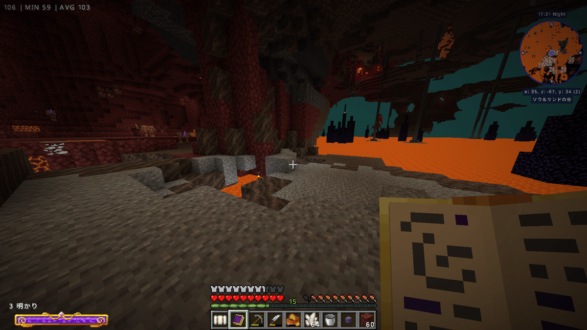 【MODマイクラ】Devouring The World part.2｜グルートン