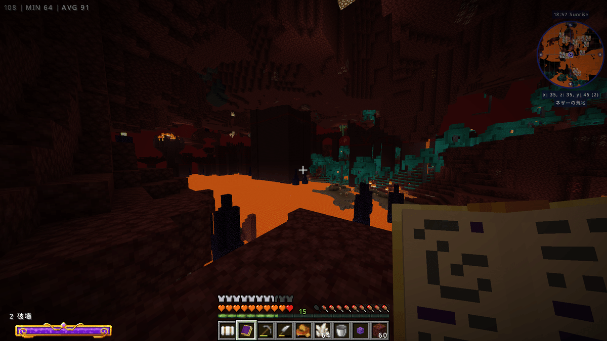 【MODマイクラ】Devouring The World part.2｜グルートン