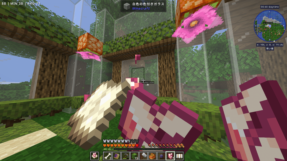 【MODマイクラ】Devouring The World part.2｜グルートン