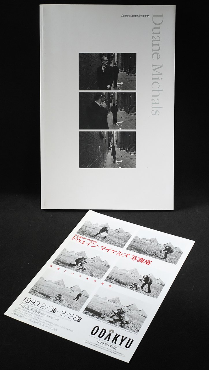 写真集の紹介（その1） / ドゥエイン マイケルズ写真展図録｜Dick Sugi