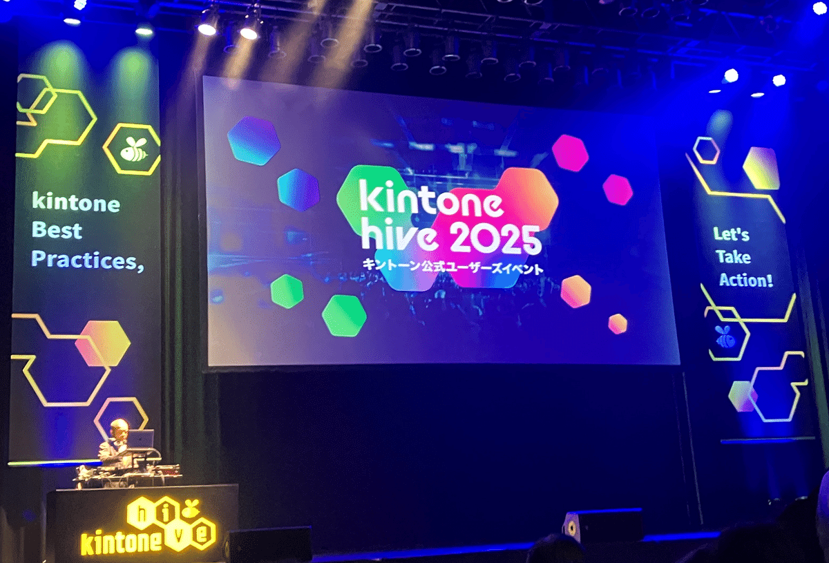 kintone hive 2025 Tokyo参加レポート！｜[エン]kintone推進担当