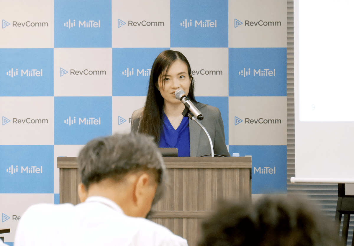 新サービス「MiiTel Synapse」を発表〜レブコムAI戦略・新サービス発表会レポート〜｜株式会社RevComm