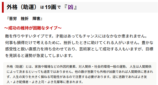 部屋とワイシャツと苗字｜やなせ桔梗｜Yanase Kikyo