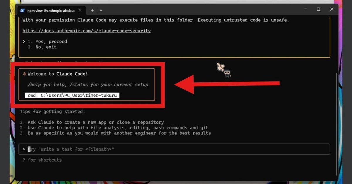 【2025年7月最新版】ClaudeCodeをWindowsにインストールする方法【超初心者向け】｜リツト