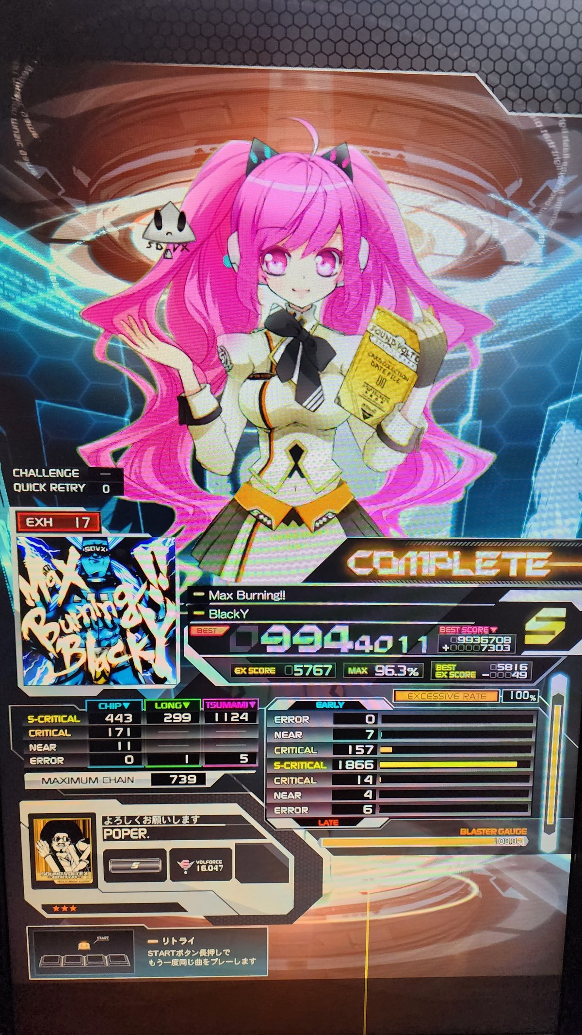 30代からはじめるSDVX(～VF18編)｜ぽっぱぁ