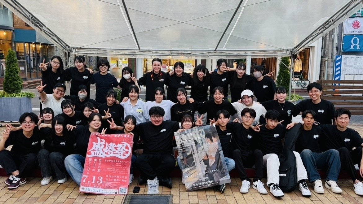 大船渡 活動レポート｜fcai_iwate