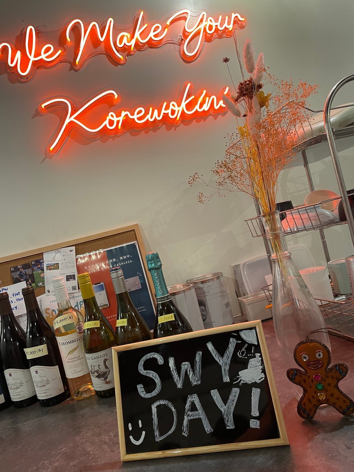 【SWY Day】まるで船の上🚢東銀座で”コレヲキニ”一歩踏み出す｜KOREWOKINI