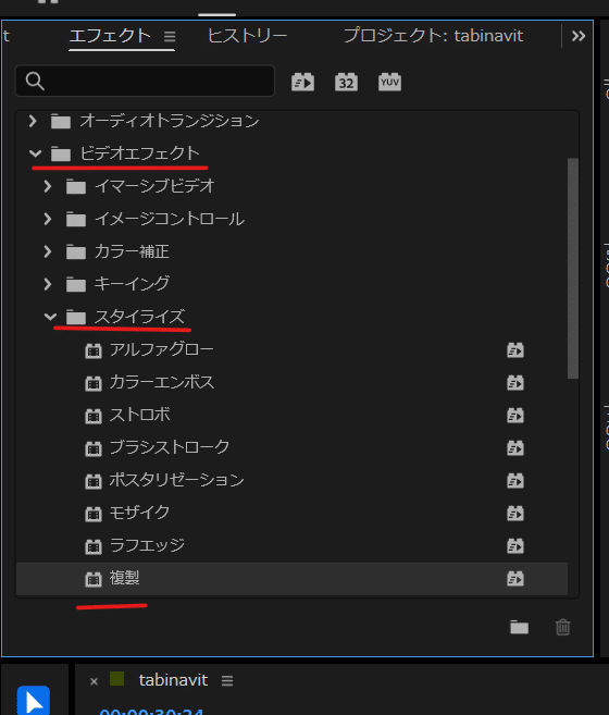 08【Adobeことはじめ】【クリエイティブカレッジ】【PremierePro】 08 グリーンバック合成と速度変更｜neko.usaさん