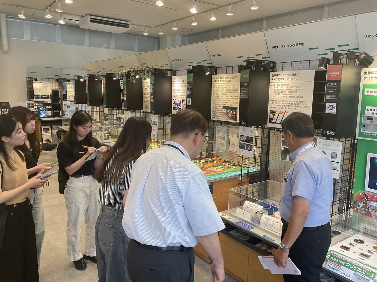 大学のゼミ生のみなさんが視察に来られました。｜MOBIO（ものづくりビジネスセンター大阪）公式note