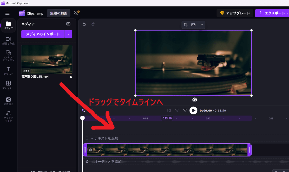 【無料】Windows 動画から音声（音楽,BGM）を取り出す方法｜ゆうまつ通信