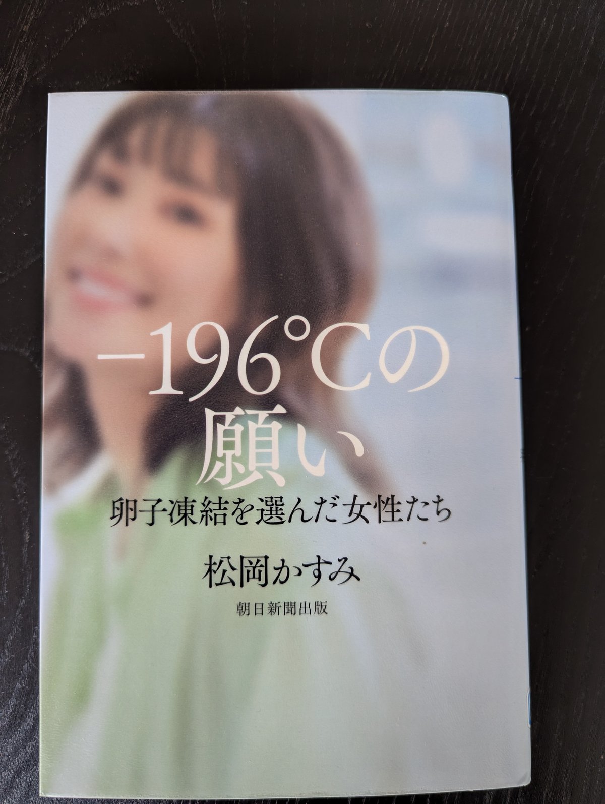 今、私が深めているテーマとは｜Chie Ishikawa∣自分の想いを言葉にする魔術師