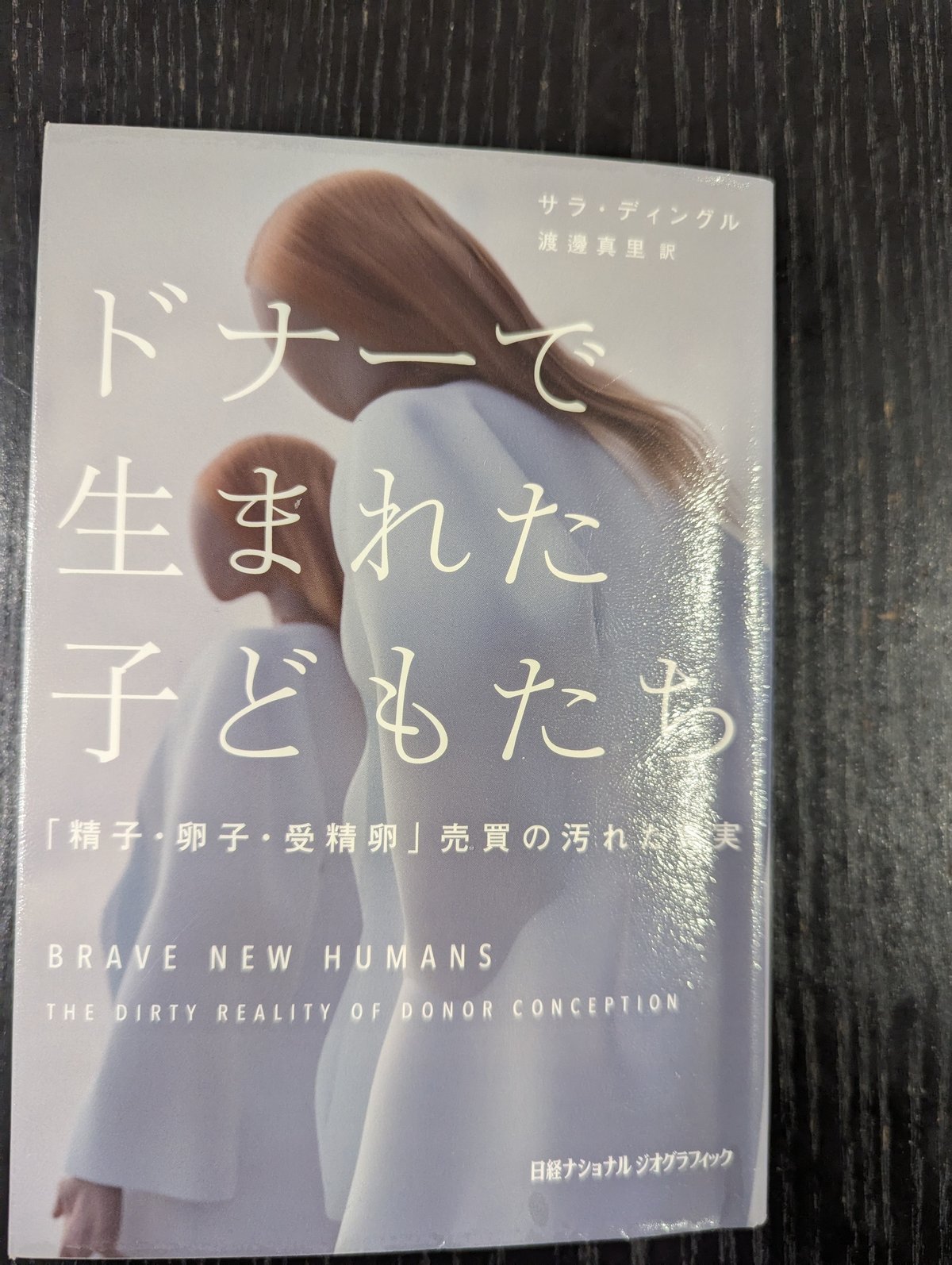 今、私が深めているテーマとは｜Chie Ishikawa∣自分の想いを言葉にする魔術師