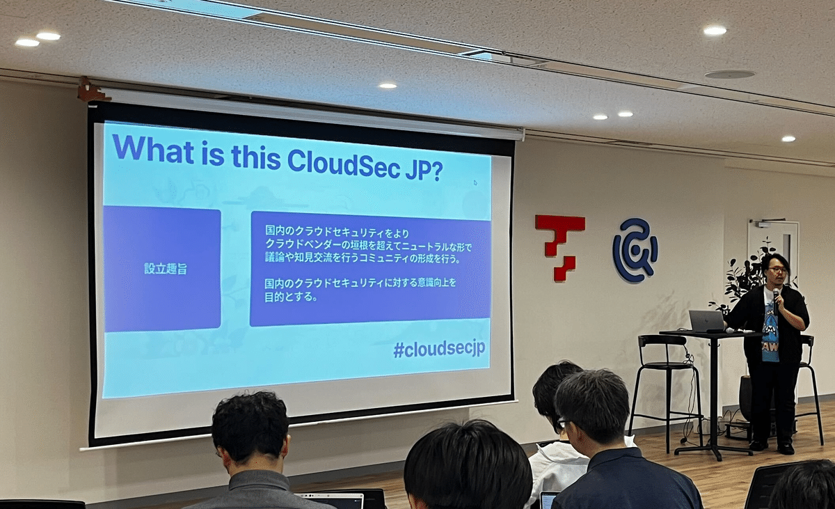 【イベントレポート】CloudSec JP #003 開催レポート──クラウド時代の“まもる”を語り合う、セキュリティエンジニアのリアルな知見共有の場｜markt