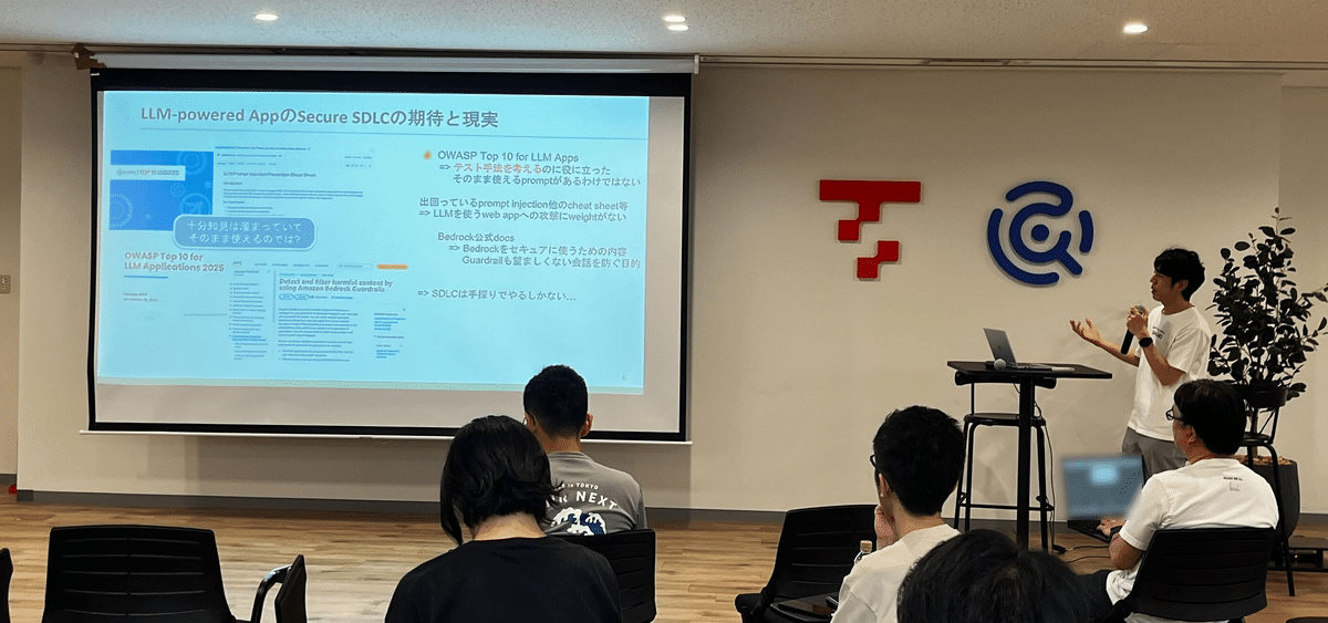 【イベントレポート】CloudSec JP #003 開催レポート──クラウド時代の“まもる”を語り合う、セキュリティエンジニアのリアルな知見共有の場｜markt