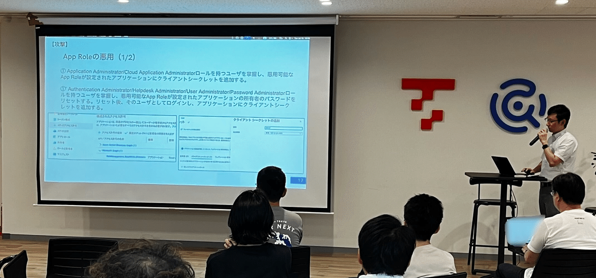【イベントレポート】CloudSec JP #003 開催レポート──クラウド時代の“まもる”を語り合う、セキュリティエンジニアのリアルな知見共有の場｜markt