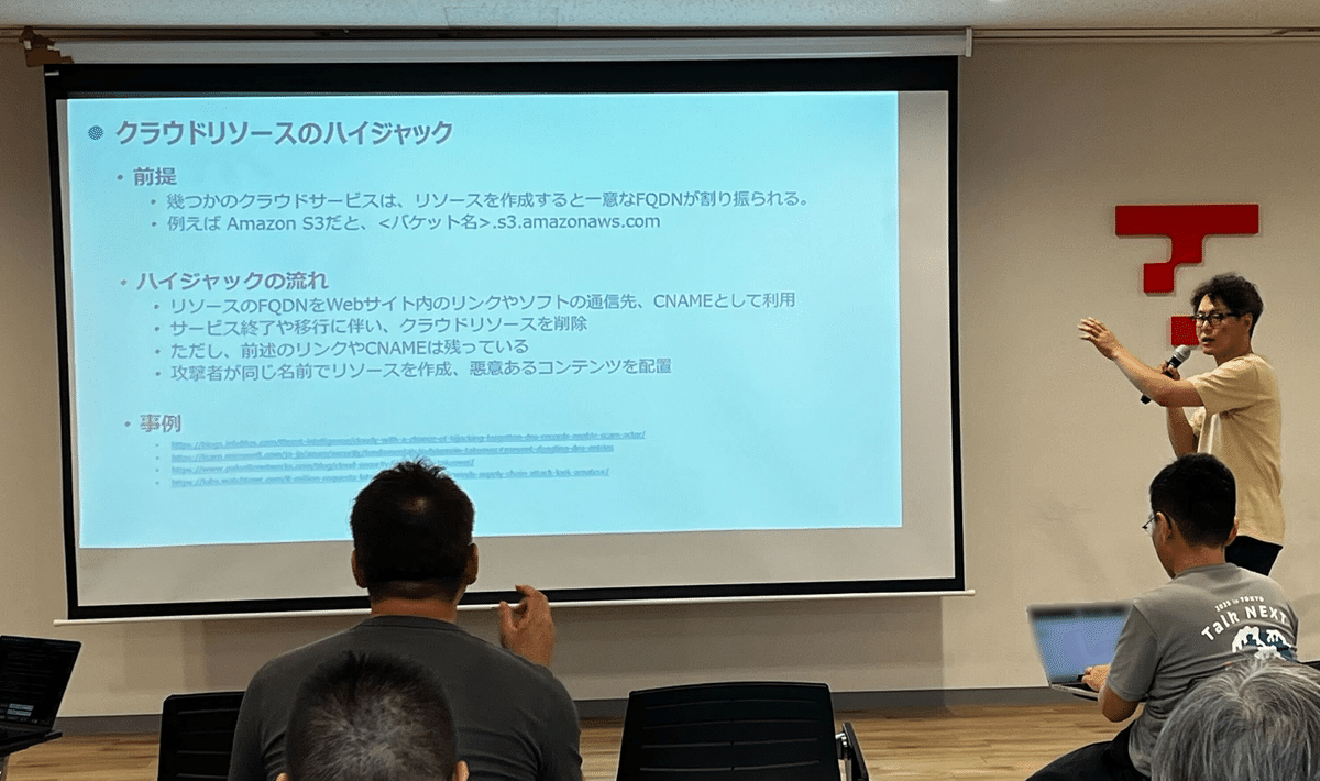 【イベントレポート】CloudSec JP #003 開催レポート──クラウド時代の“まもる”を語り合う、セキュリティエンジニアのリアルな知見共有の場｜markt