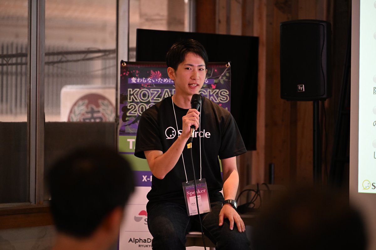 KOZAROCKS 2025 X-BORDER KOZA DAY1 イベントレポート｜Koza Startup Arcade コザスタートアップ商店街