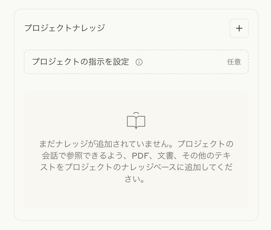 汎用プロンプト改善モデル：Universal Prompt Engineering Frameworkを公開｜Kurishima