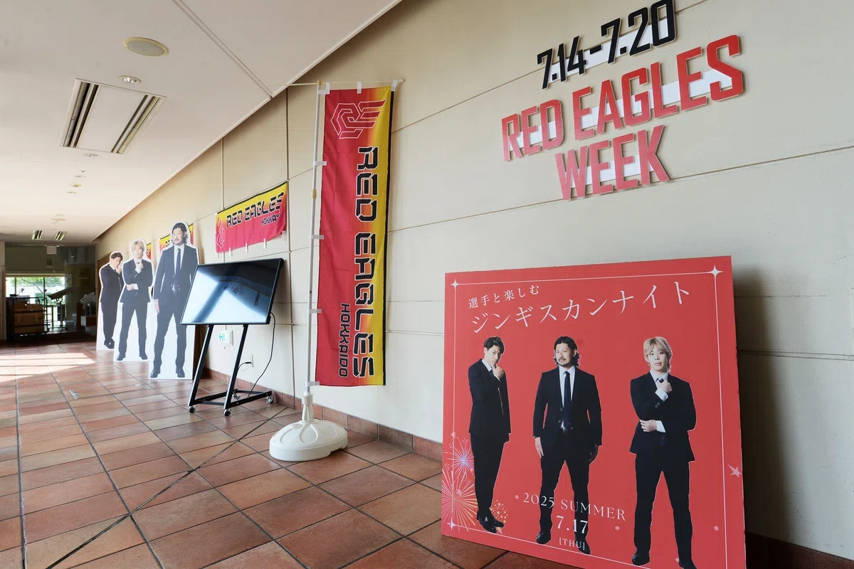 Red Eagles Hokkaido x Hotel New Oji,Co.,Ltd. held their first ...