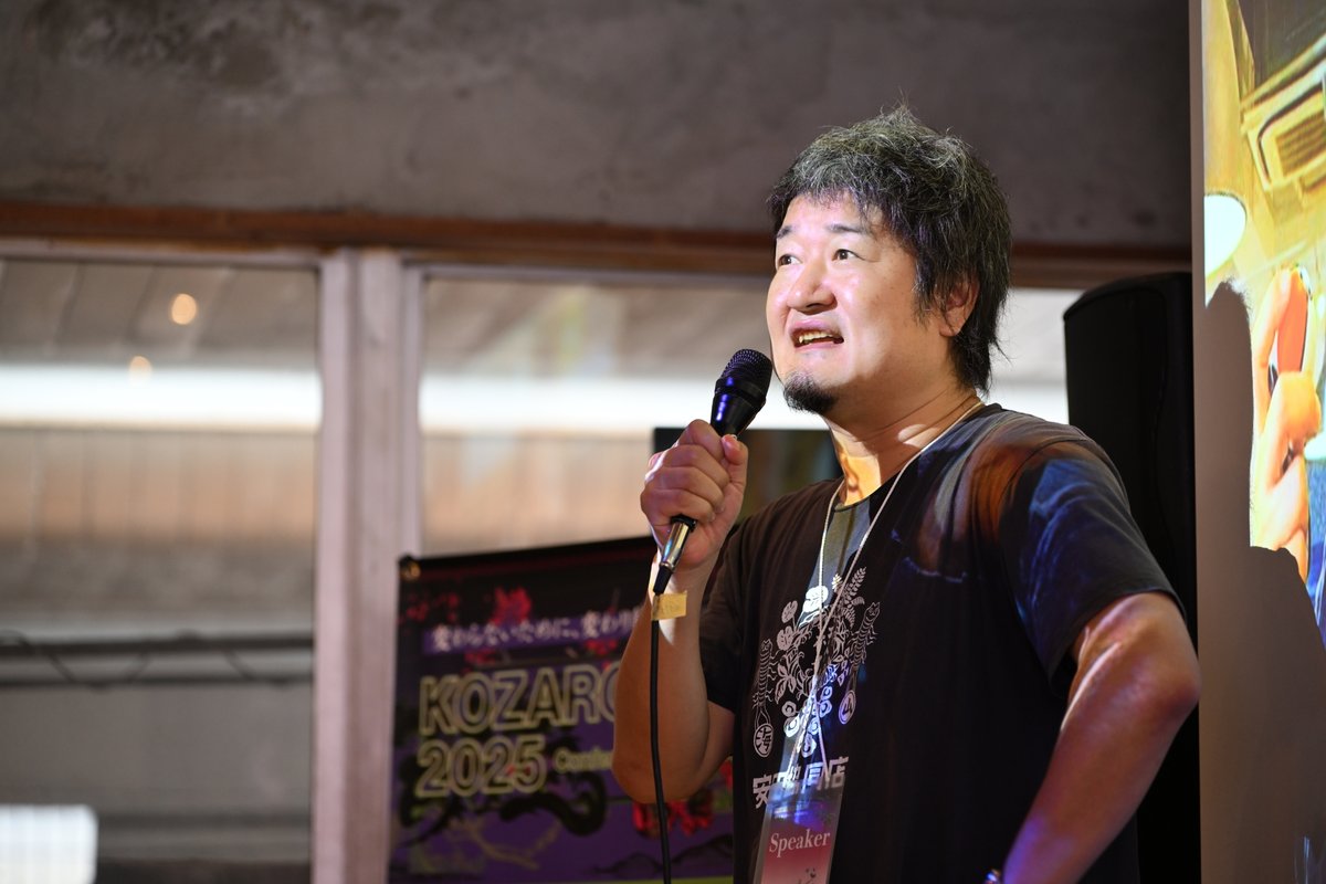 KOZAROCKS 2025 X-BORDER KOZA DAY1 イベントレポート｜Koza Startup Arcade コザスタートアップ商店街