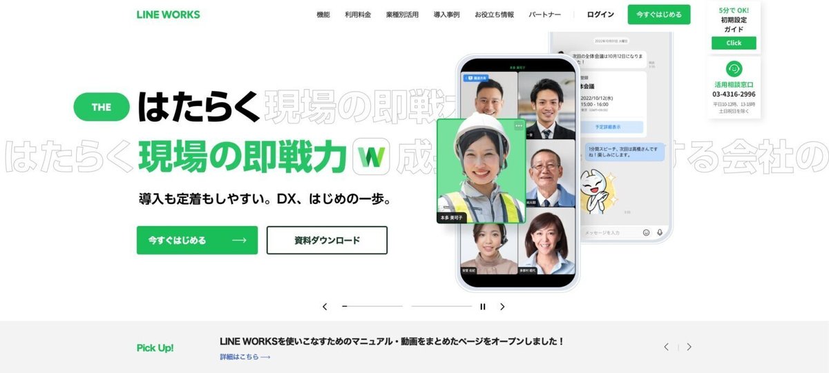 “個人のタスク”から“チームの資産”へ。仕事が早い組織が実践する『スケジュール管理』と最強の共有ツール12選｜タイムクラウド株式会社