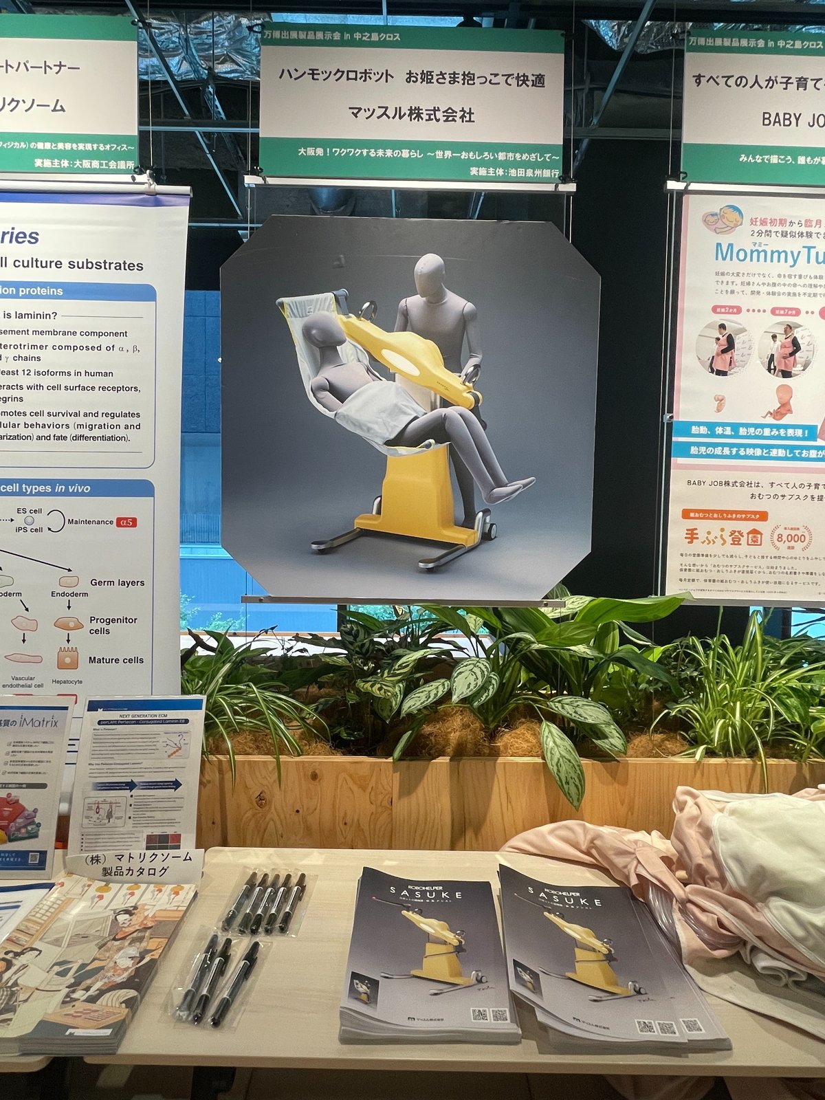 万博に出展した医療・ヘルスケア製品の紹介＆交流会を中之島クロスで開催しました！ ｜MOBIO（ものづくりビジネスセンター大阪）公式note