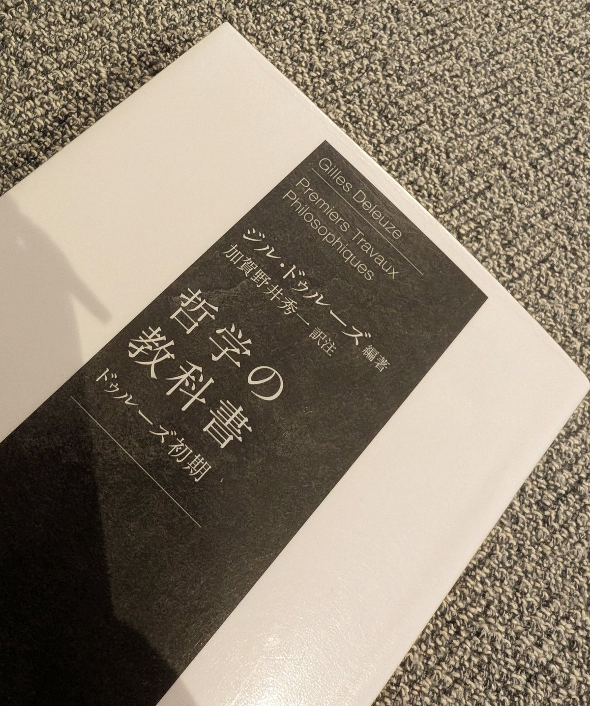 ChatGPTに“尊敬する人”を聞いたら、想像以上に深かった話｜Sona