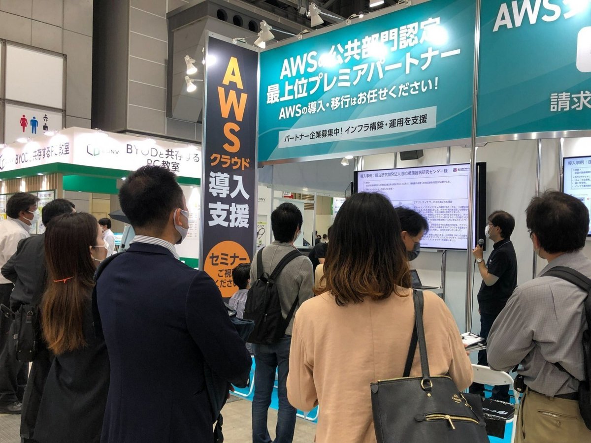 2022年_NHN テコラス フォトギャラリー｜NHN テコラス株式会社