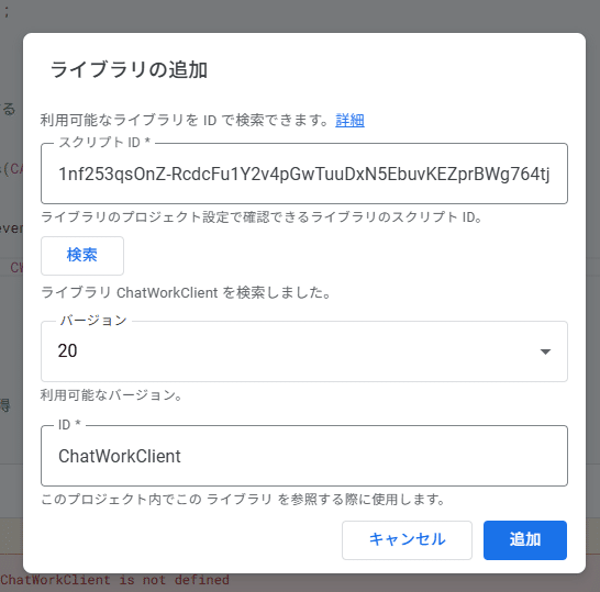 Google Apps Script × Chatwork × Googleカレンダー自動連携｜ウェブ屋のさとーさん@ジーティーアイ