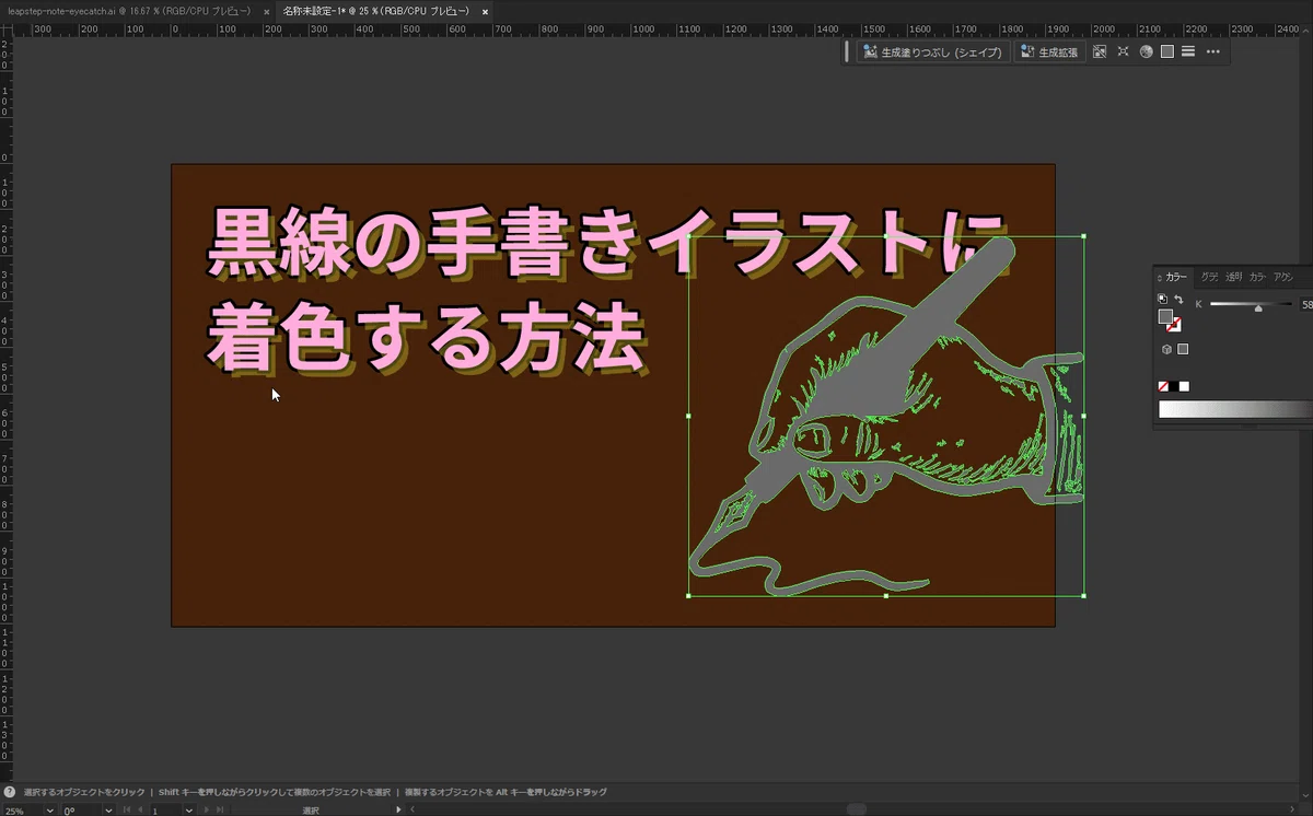 Cannot change colors in Illustrator! Only black, white, and gray are ...