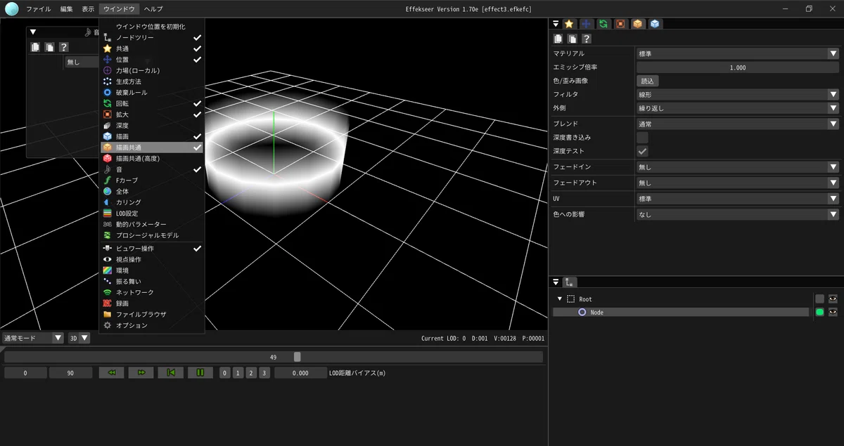 Effekseerを使ったエフェクト制作｜いにゅい