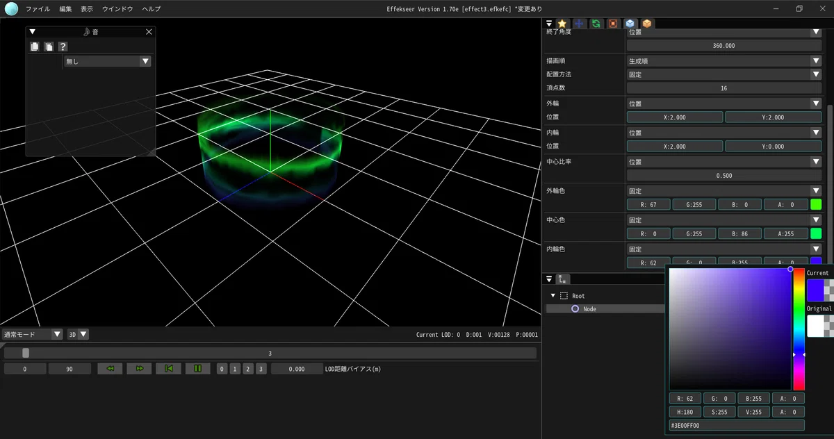 Effekseerを使ったエフェクト制作｜いにゅい