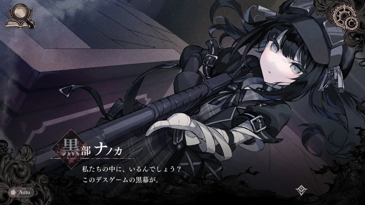 魔法少女ノ魔女裁判完全攻略チャート 1話裁判パート｜Tixia