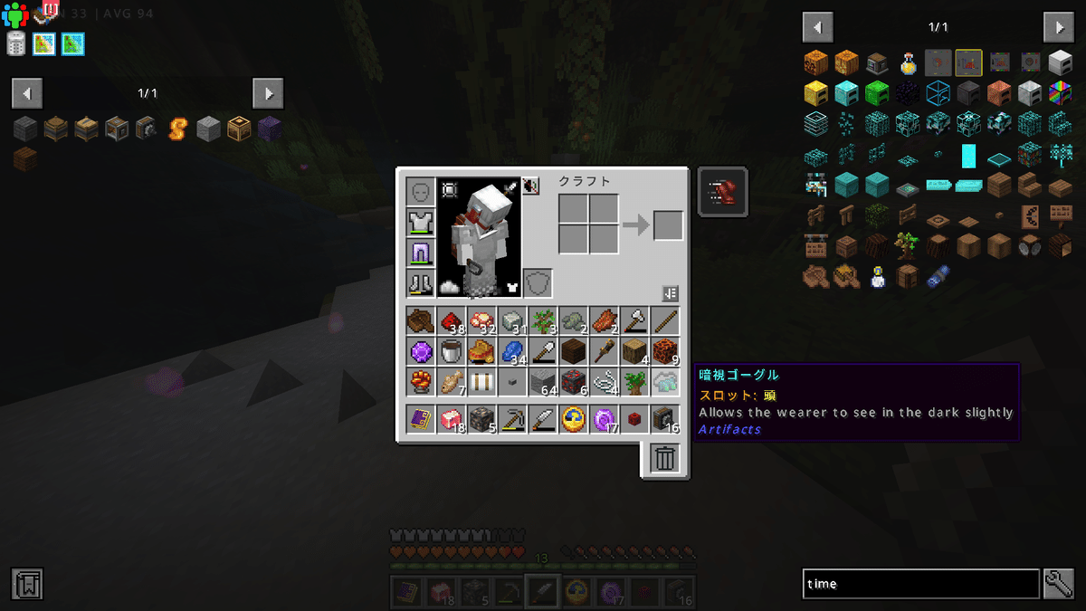 【MODマイクラ】Devouring The World part.3｜グルートン