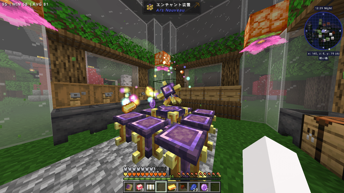 【MODマイクラ】Devouring The World part.3｜グルートン