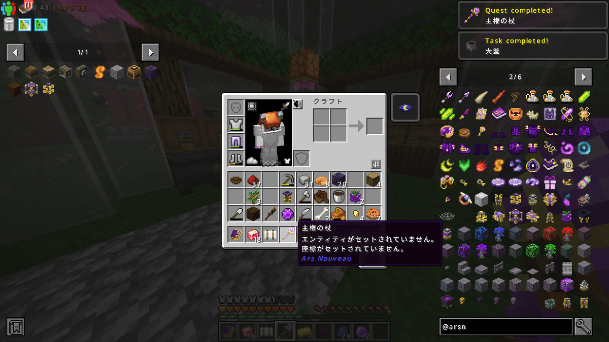 【MODマイクラ】Devouring The World part.3｜グルートン