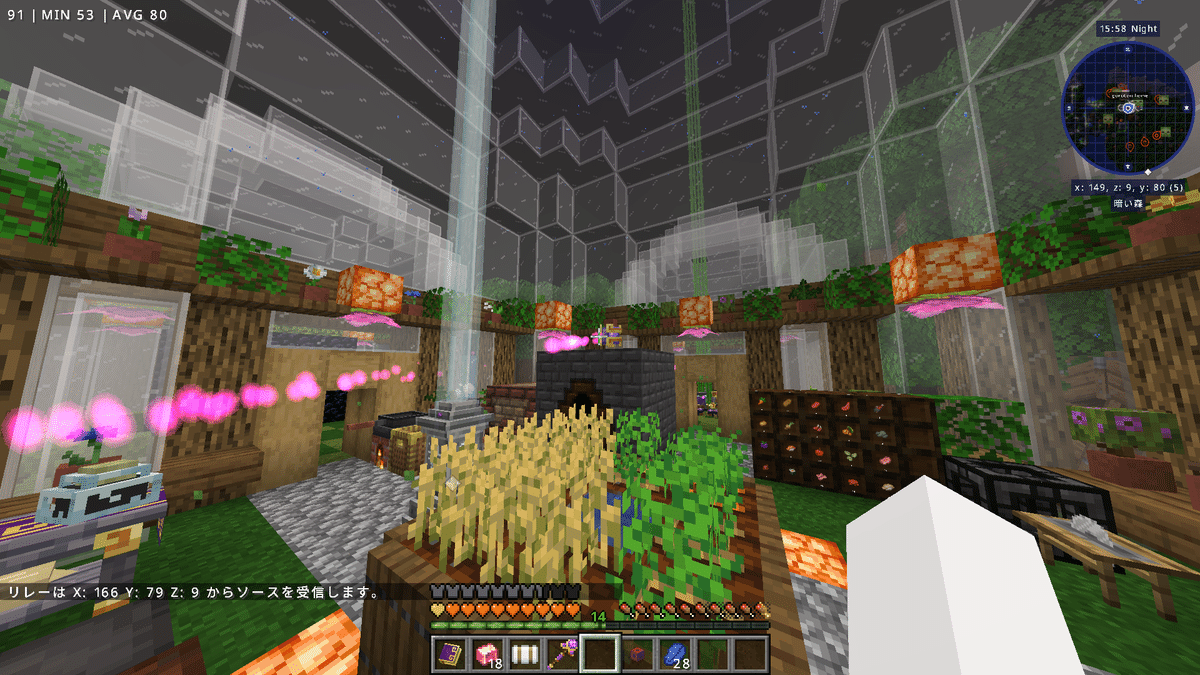 【MODマイクラ】Devouring The World part.3｜グルートン