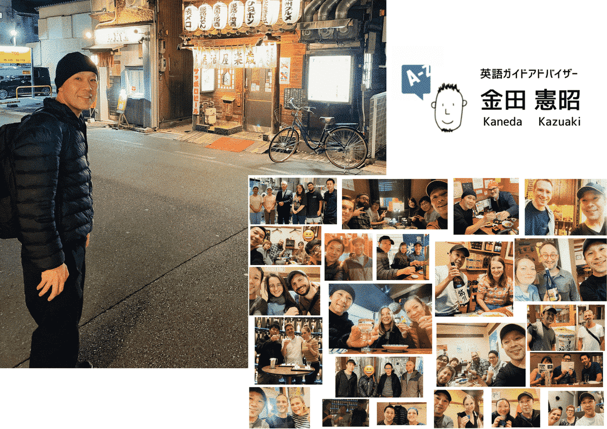 Drinking Alone｜英語ガイドアドバイザー：Kazu