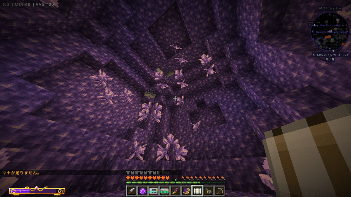 【MODマイクラ】Devouring The World part.3｜グルートン