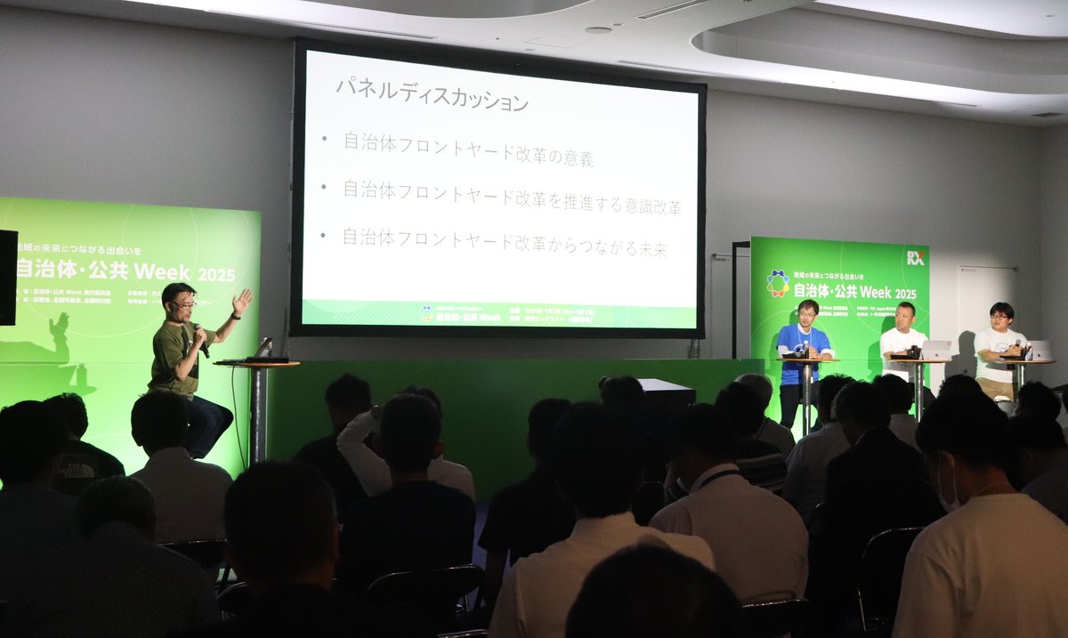 JCCオフラインサロン 「DX人材育成」と「生成AI活用」を熱く議論！｜Japan CDO Commnunity