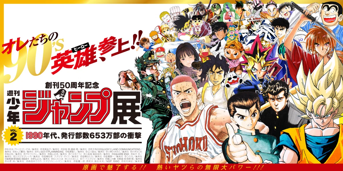 【レビュー】「トワイライトウォリアーズ」：超絶バトルシーンを見て少年時代を思い出した理由｜放送作家:辻井宏仁