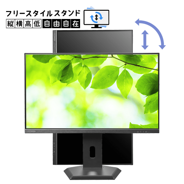 【徹底比較】IO-DATA 話題の27型ディスプレイ2機種、渋谷のコワーキングスペースで実際に使ってみた｜株式会社LULL