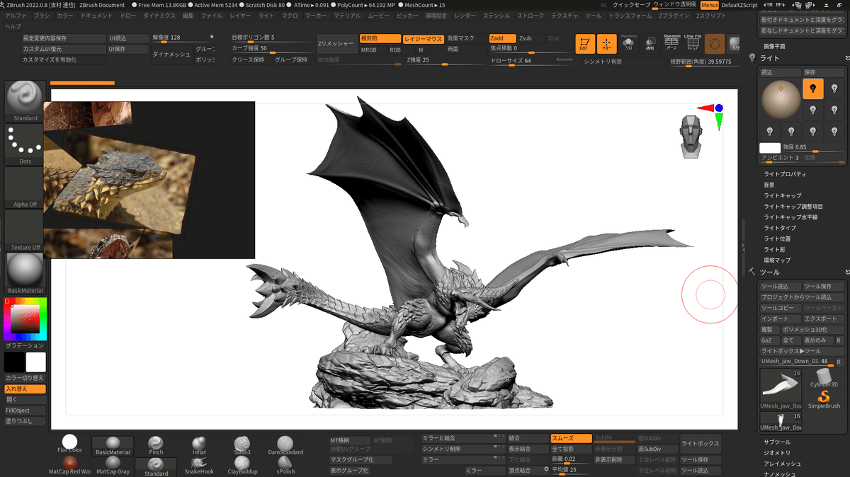 モデリングって何？ゼロから学ぶ3DCGの世界｜株式会社Skymill