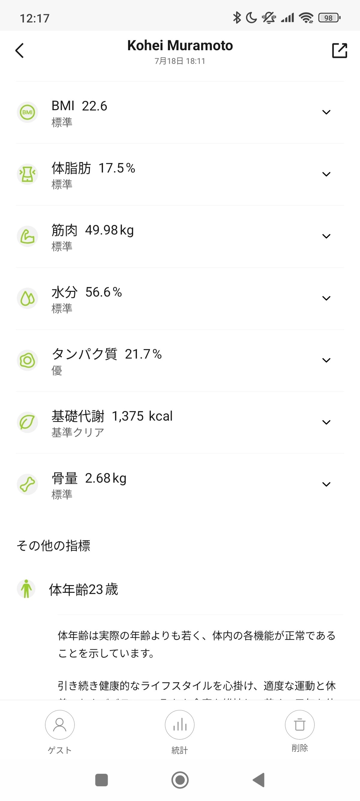 新しい習慣作り。僕がリールを投稿した理由｜Kohein 距離感と時々本音