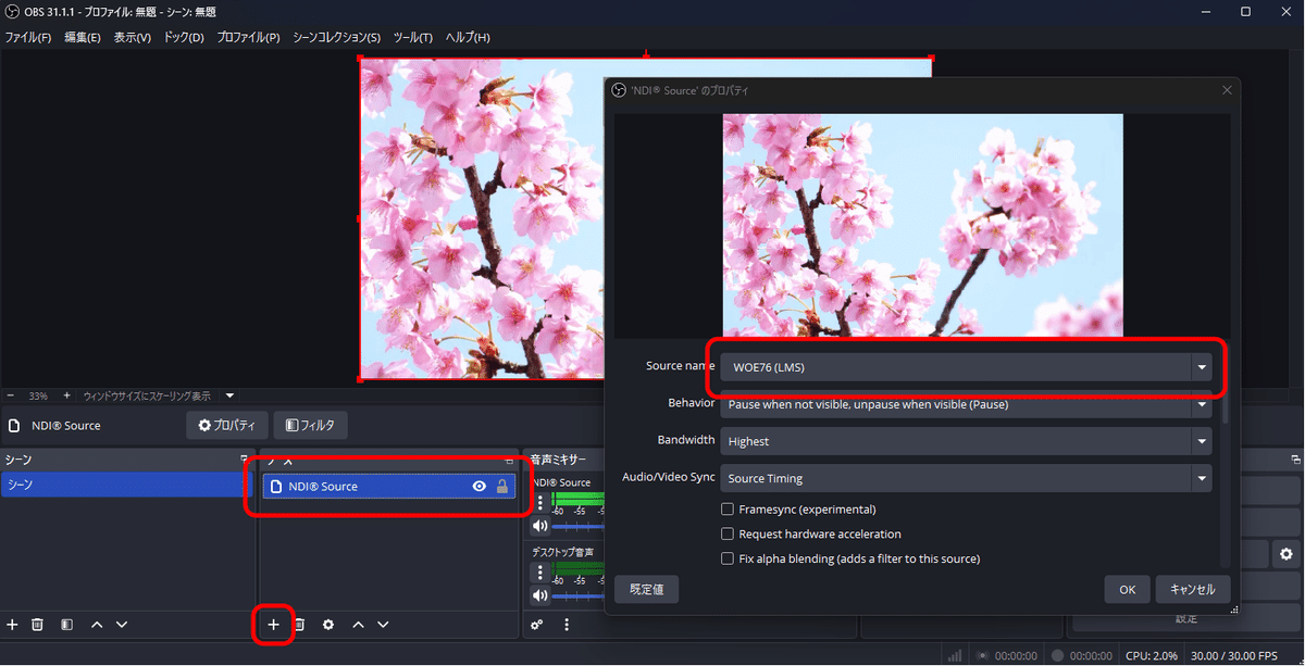 遠隔地からの映像伝送を可能にするLMS（Live Multi Studio）とOBS の連携方法｜甲斐 裕彬