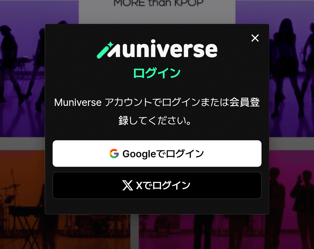 n.SSign応援ꉂꉂ📣授賞式JMA_🗳MUNIVERSE(web投票)の使い方 🔰編｜Saki