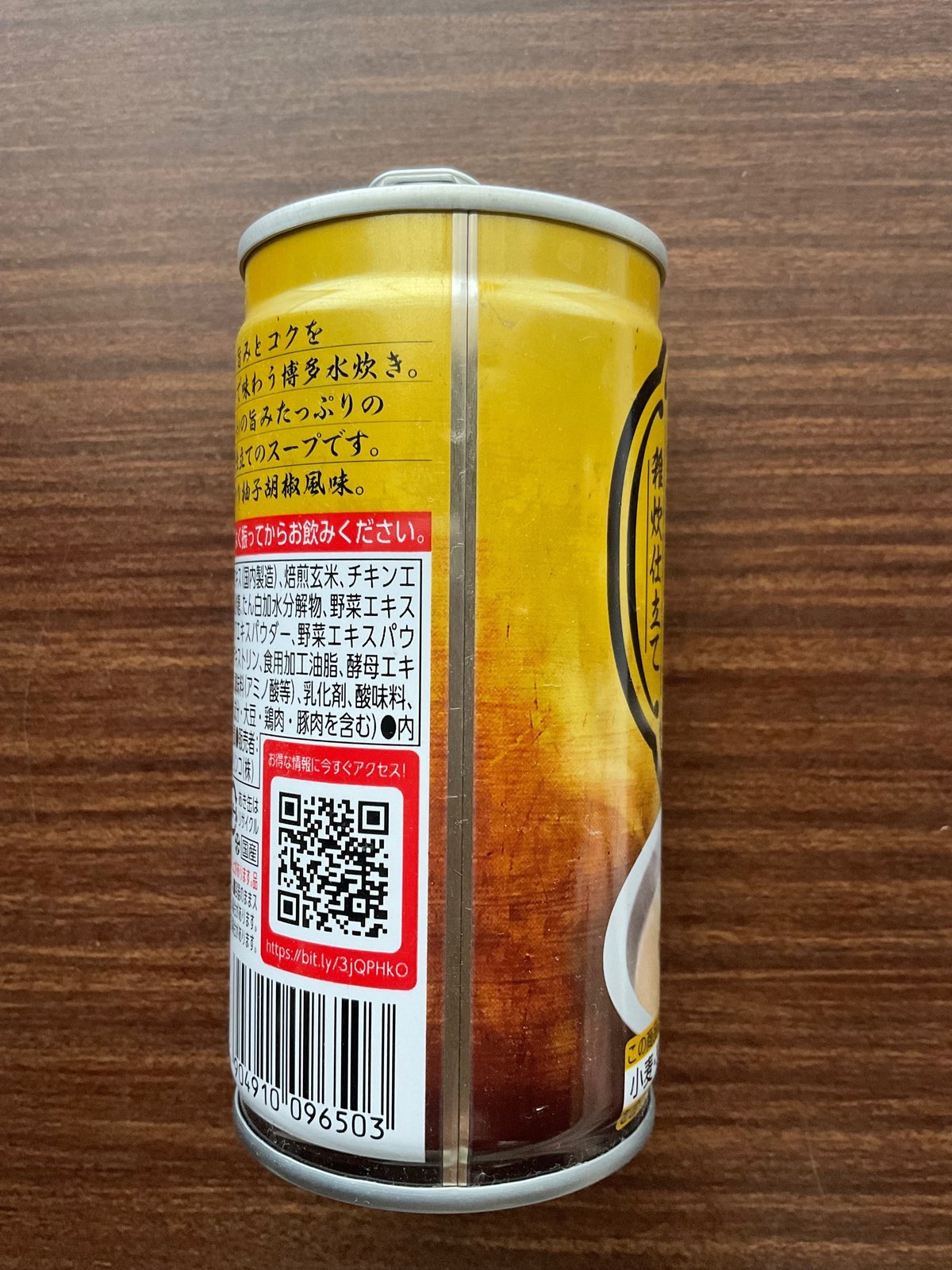 DyDo / 博多水炊きスープ 雑炊仕立て 185g｜yabuka