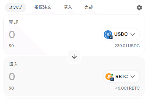 Rootstock 3rd AMAまとめ｜加東 たまお