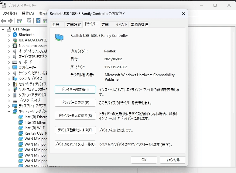 RTL8159搭載10GbEアダプタ自費実機レビュー【Diewu】｜重藤 六