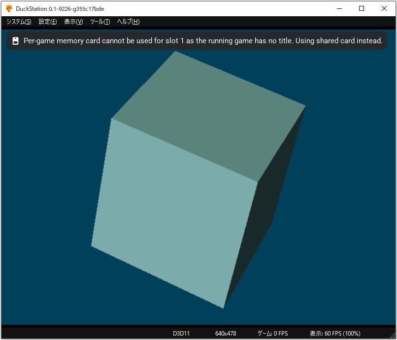 PS1勇姿が製作したOpenBIOSは再現度高け～｜Yoshi